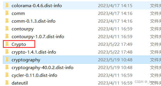 ModuleNotFoundError: No module named ‘Crypto‘_modulenotfounderror: no ...