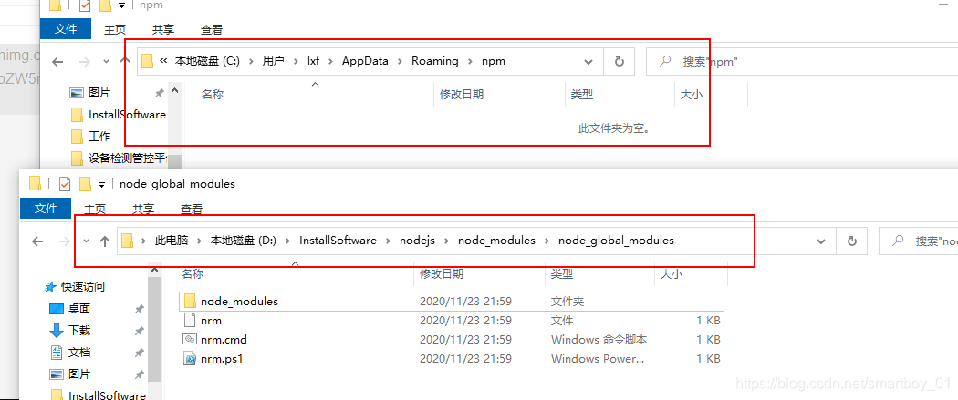 修改NodeJs内置的npm默认配置路径_node bin location-CSDN博客