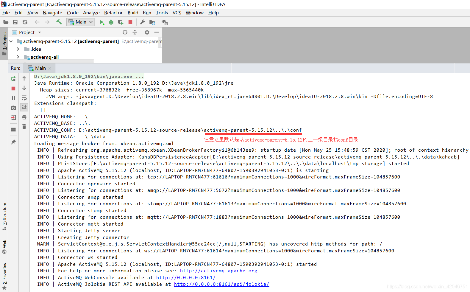 activemq源码导入idea 和 源码调试，看这一遍就足够_本地idea debug activemq-CSDN博客