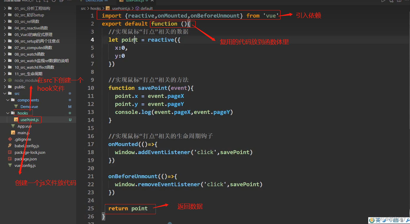 vue3与vue2的不同内容_vue2 vue3main.js 文件不同-CSDN博客