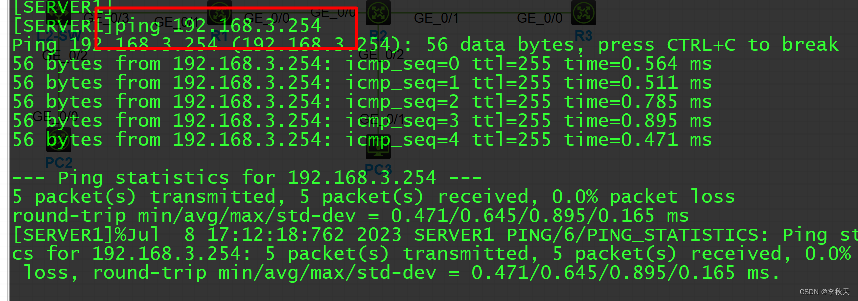 H3C-Cloud Lab-实验-ACL实验_h3c cloud lab server-CSDN博客