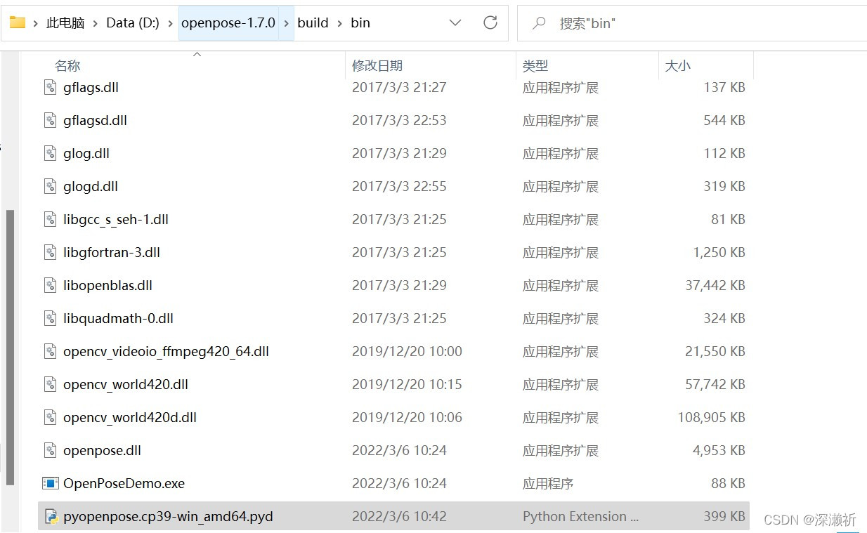 windows11下编译openpose并通过pyCharm调用_openpose pythonwin11-CSDN博客