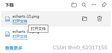 将echarts导入到word中_js 把echarts图表导出到word-CSDN博客