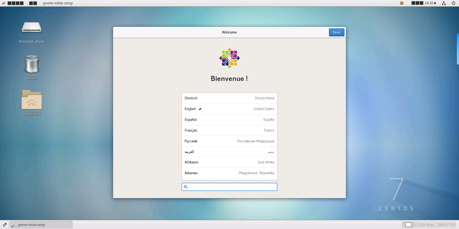 Centos7.9 安装 xrdp 可视化图形界面_centos7.9安装图形界面-CSDN博客