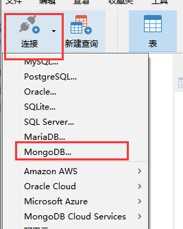 MongoDB数据库中如何使用Mongo Shell，使用Navicat软件连接MongoDB_mongo7.0 mongo shell如何运行-CSDN博客