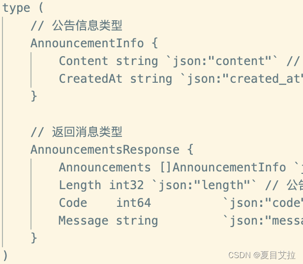 Go Zero微服务个人探究之路（十）实战走通微服务前台请求调用的一套流程model-＞rpc微服务-＞apiHTTP调用_gozero model-CSDN博客