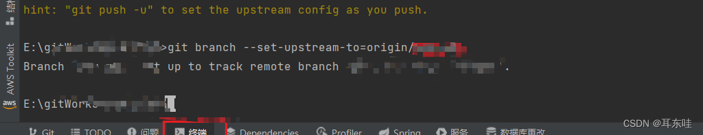 git分支的更新按钮不可用，idea 的git命令无法识别_idea git update点不了-CSDN博客