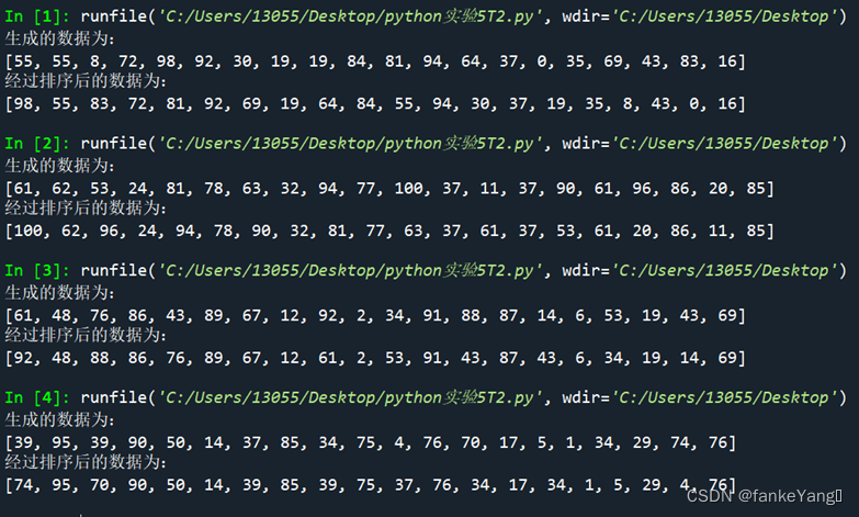 实验报告五、python程序控制结构程序的控制结构实验报告 Csdn博客