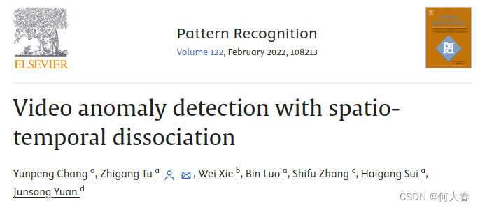 【视频异常检测】Video anomaly detection with spatio-temporal dissociation 论文阅读 ...