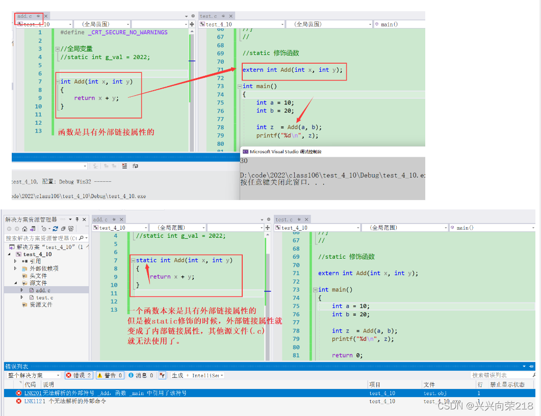 【C语言初阶】1 初识C语言_%zu-CSDN博客