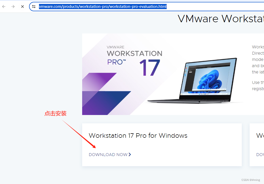 windows本地安装虚拟机VMware,centos、ubuntu，虚拟机网络设置，修改图形界面分辨率_vmware官方中文网站-CSDN博客
