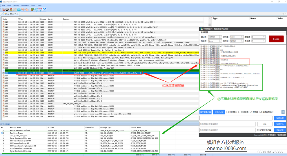 MN316 AT模式丨低功耗实测分析-CSDN博客