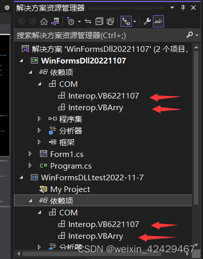 VB6生成的DLL在Visual Studio 2022中的引用_vb6 dll 成员变量-CSDN博客