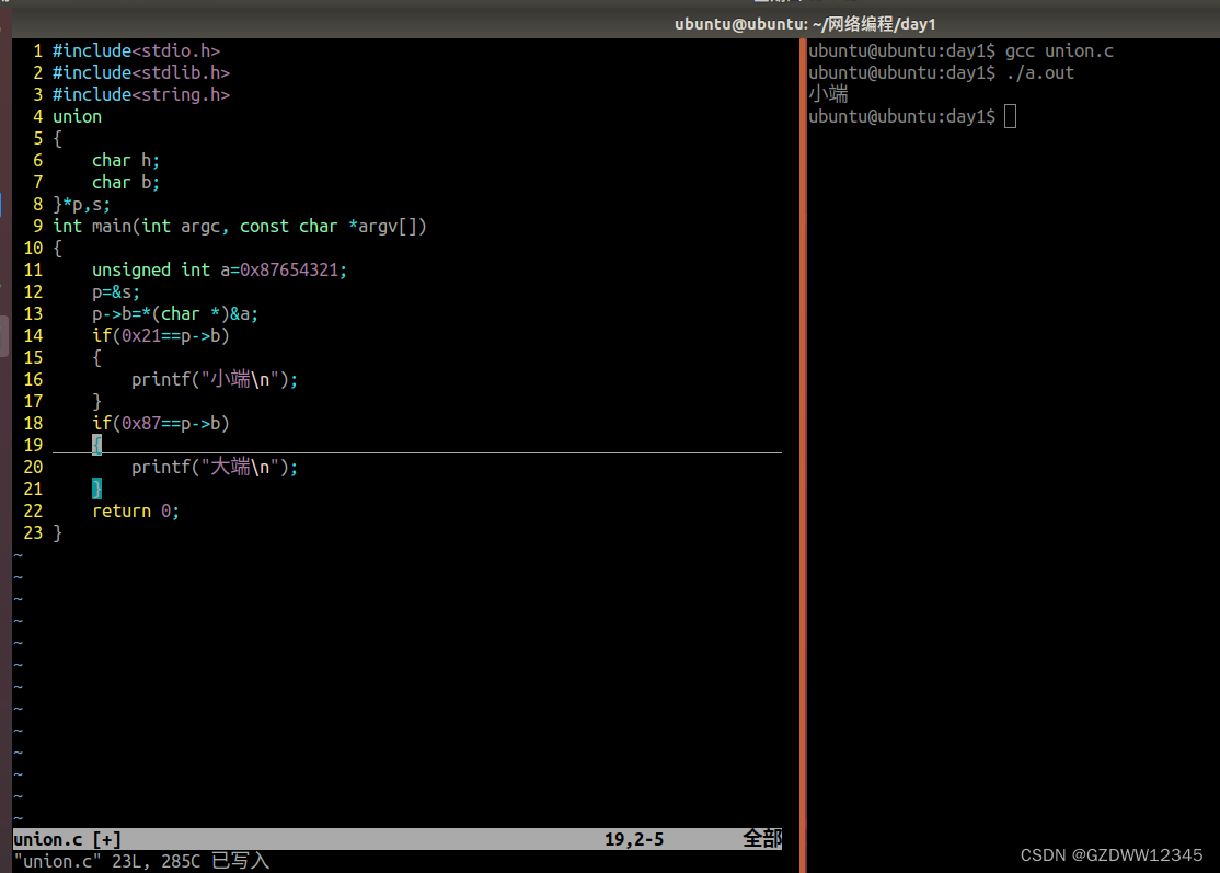 网络编程学习day1-CSDN博客