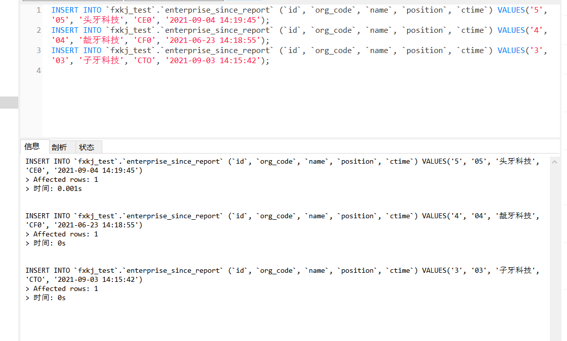 MySQL数据库数据对比工具——Mysqldbcompare-CSDN博客
