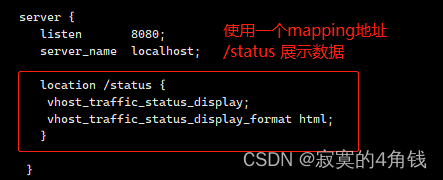 nginx nginx-module-vts 监控模块-CSDN博客