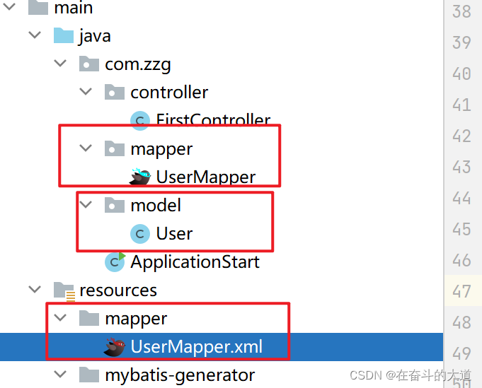 IDEA 搭建SpringBoot项目：SpringBoot + MyBatis + Druid +MyBatis-Generator_idea2023 springboot mybatis ...