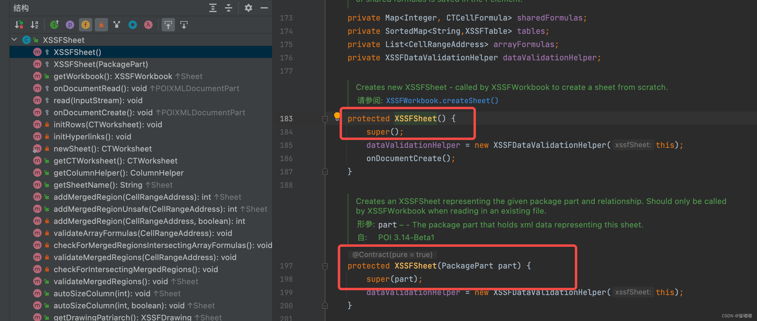 XSSFSheet源码类解析-全网最全-CSDN博客