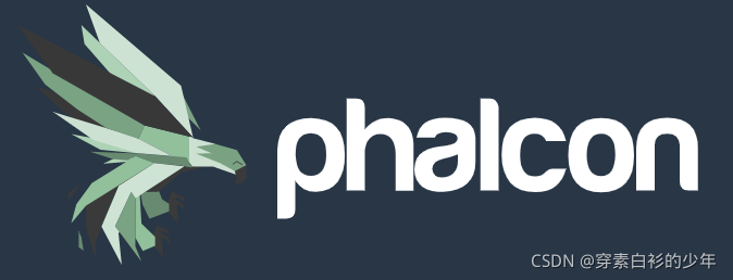 2021-08-12 - Phalcon - 学习/实践_phalcon官方文档-CSDN博客