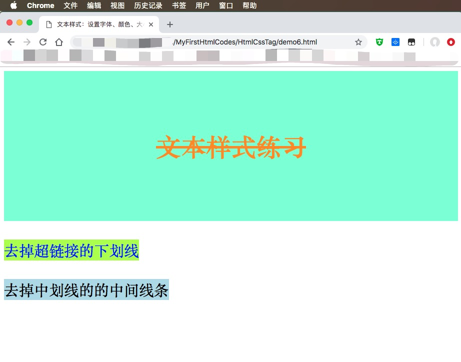 Css基础：设置文本样式（字体、颜色、大小、粗细、对齐方式、背景色、高度、文本装饰、文本行的高度）字体深浅css Csdn博客 