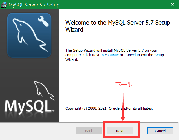 Mysql5.7.36-winx64.msi的安装及环境配置_mysql-5.7.36-winx64.msi-CSDN博客