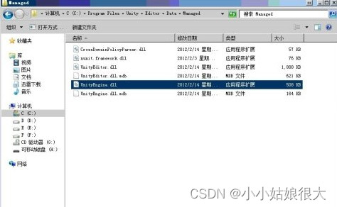 Unity3D引用dll教程_unity managed dll-CSDN博客