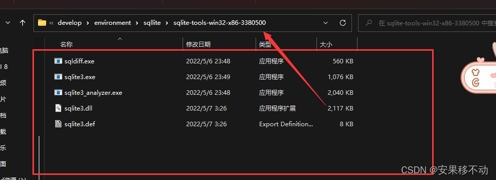 Android Jetpack Room 将外部数据库导入到本地数据库(附带创建sqlite3的教程)androidxsqlitedb