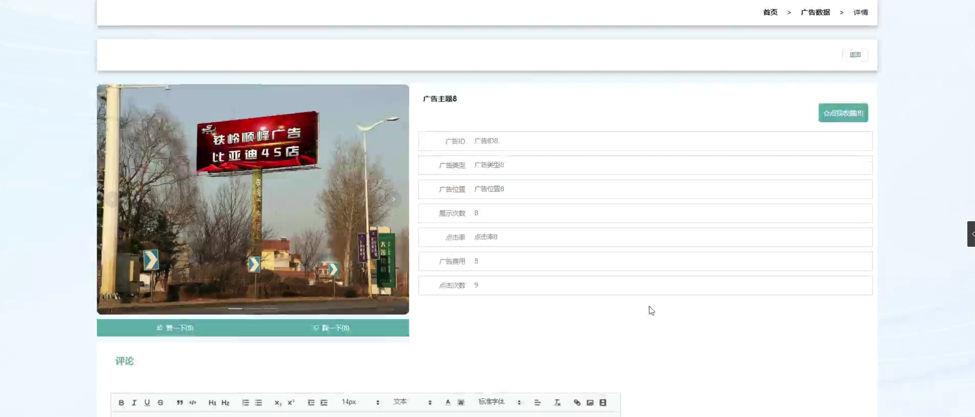 基于springbootvuespark大数据的在线广告推荐系统设计和实现源码lw部署讲解大数据可视化springbootvuespark Csdn博客