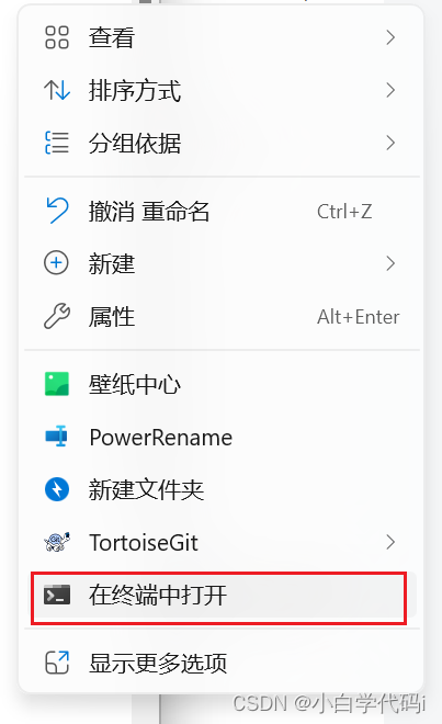 C/C++的包管理——Vcpkg（2024/01/25）-CSDN博客