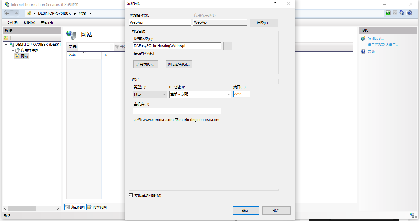 ASP.NET Core Web API发布部署IIS详细教程_webapi部署到iis-CSDN博客