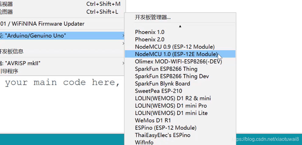 下载 http://arduino.esp8266.com/stable/package_esp8266com_index.json 时出错？这样解决就搞定了！_ardunio 下载某网站时 ...