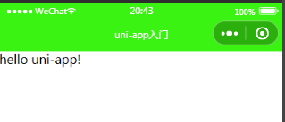 uni-app入门:WXML数据绑定_uniapp wxml是什么语言-CSDN博客