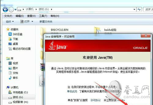 我的世界1.72 Java下载_我的世界1.7.2java下载 java路径有误怎么设置-CSDN博客