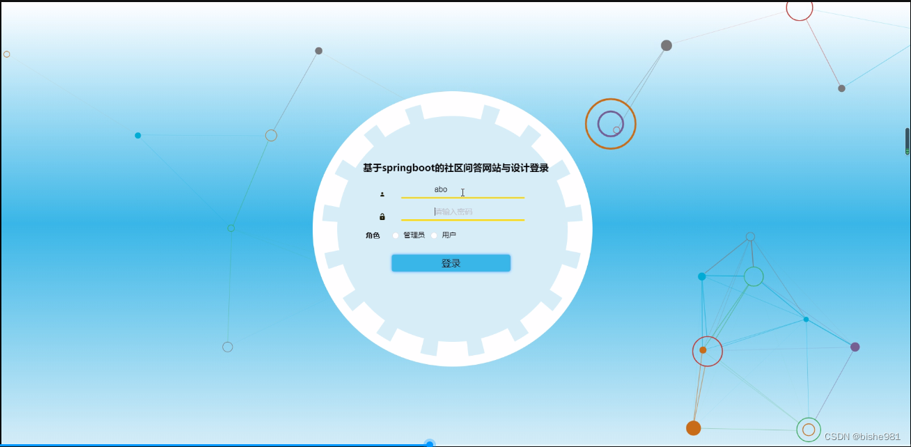 Springboot毕设项目基于springboot的社区问答网站与设计yhg27（javavuemybatismavenmysql）springboot 问答社区 Csdn博客