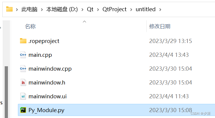 C++（Qt）与Python混合编程_qt python 混合编程-CSDN博客