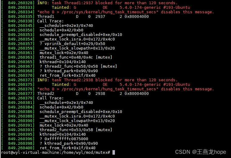 linux 内核哪种锁可以递归调用 ?_linux mutex可以递归吗-CSDN博客