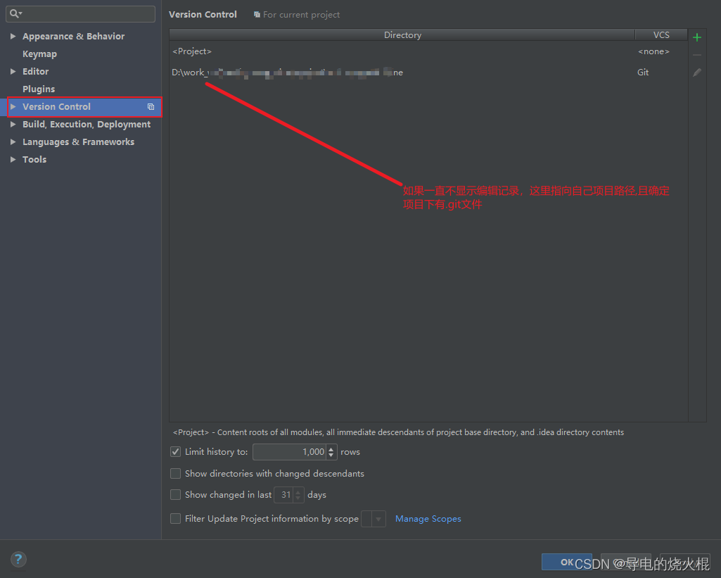 idea2018版本 整合git不显示代码编辑记录和信息_idea git的log窗口不见了-CSDN博客