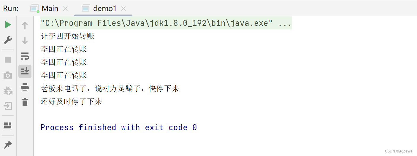 【JavaEE精炼宝库】多线程（2）Thread类与常用方法 | 线程状态-CSDN博客