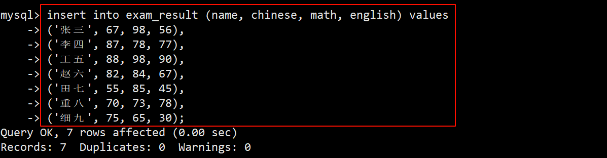 【MySQL 07】表的增删查改 (带思维导图)_sql查询赵某-CSDN博客