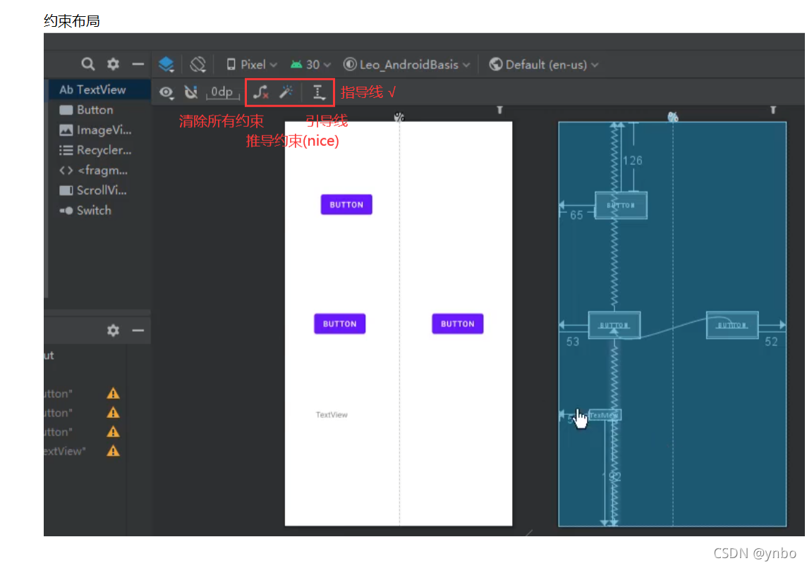 Android UI布局详解：LinearLayout, RelativeLayout, FrameLayout等-CSDN博客