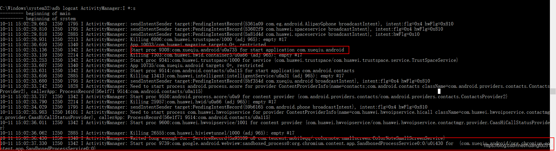 Appium自动化测试第一篇ADB命令使用_adb remote couldn't create file-CSDN博客