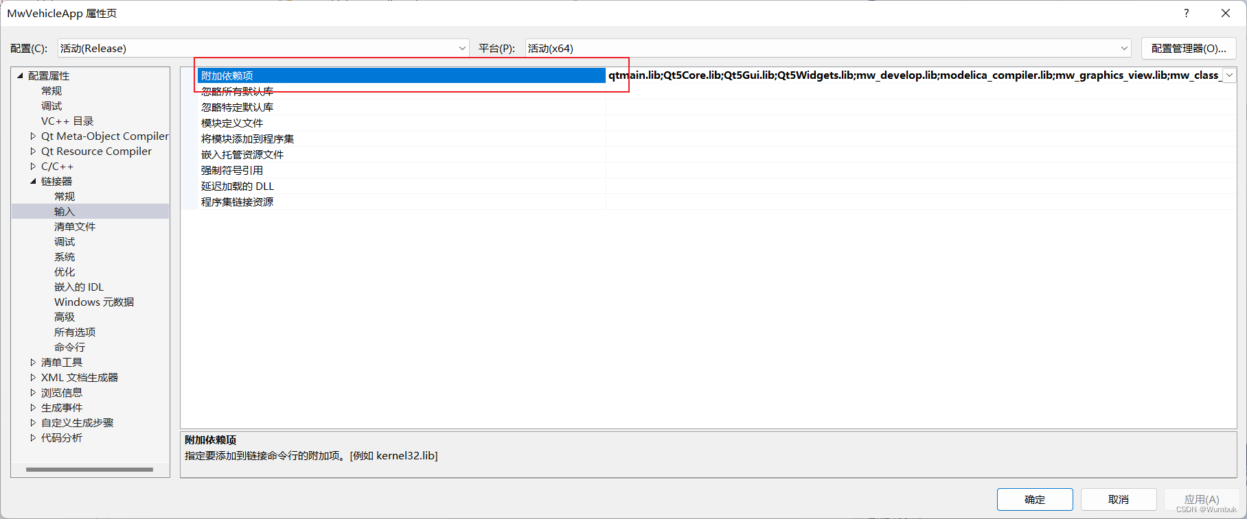 VS2017中Qt工程报错:无法解析的外部符号 __imp_CommandLineToArgvW，该符号在函数 WinMain 中被引用_vs2017 无法解析的外部符号 qglformat ...