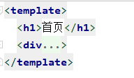 【异常处理】Vue报错 Component template should contain exactly one root element.-CSDN博客