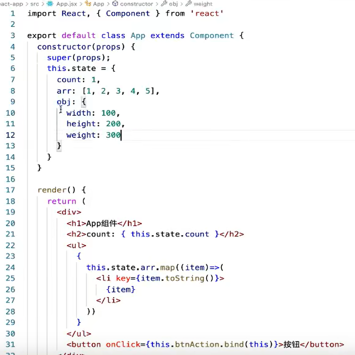 前端学习笔记202307学习笔记第六十一天 React知识点串讲之19 Csdn博客
