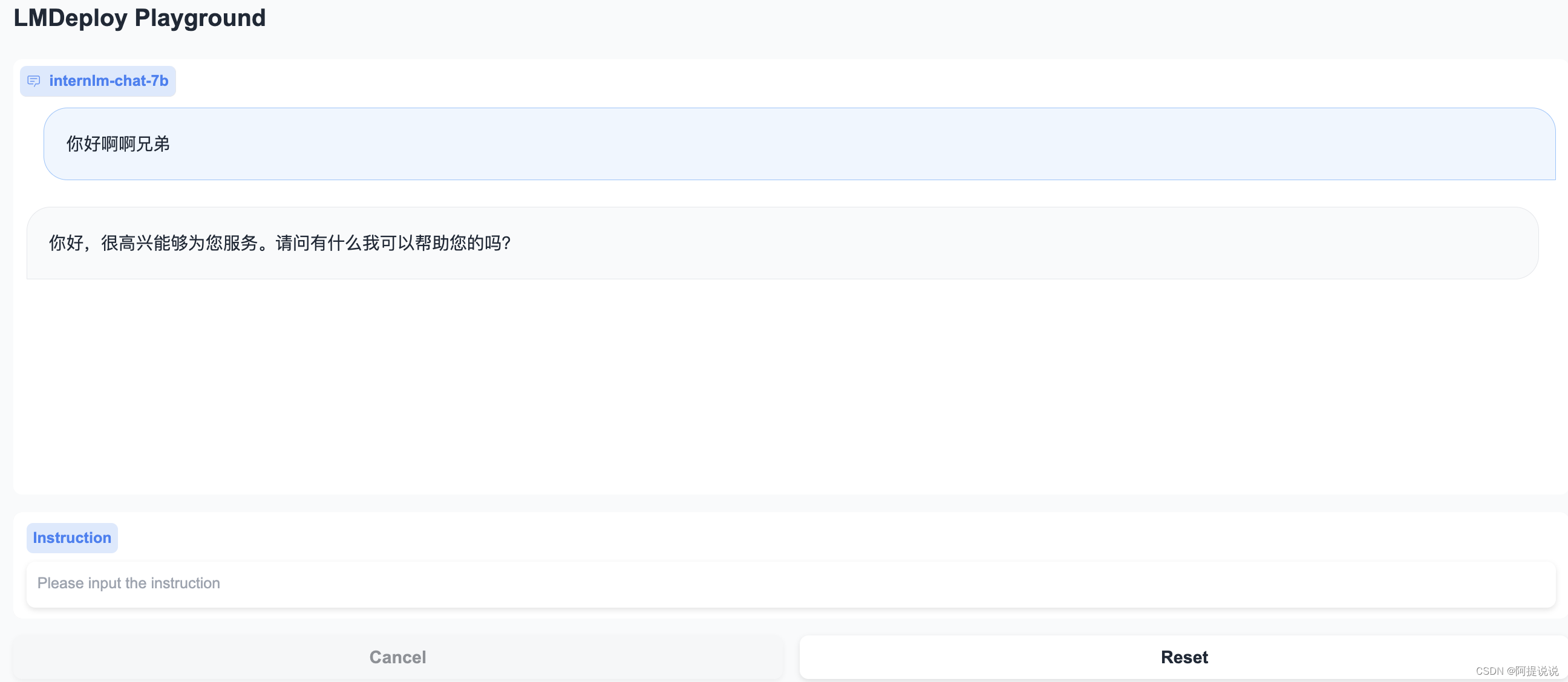 基于LMDeploy部署大模型和量化_turbomind-CSDN博客