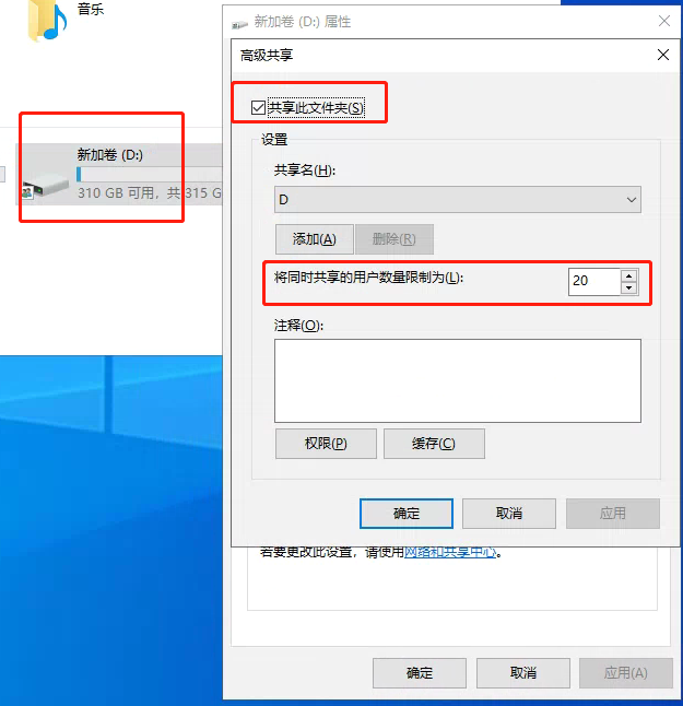 win | win10通过网络映射共享存储_win10网络存储-CSDN博客