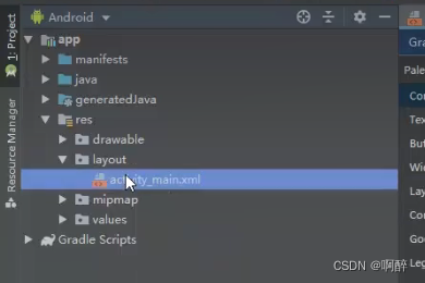 Android SDK接入指南：Unity通信实践-CSDN博客