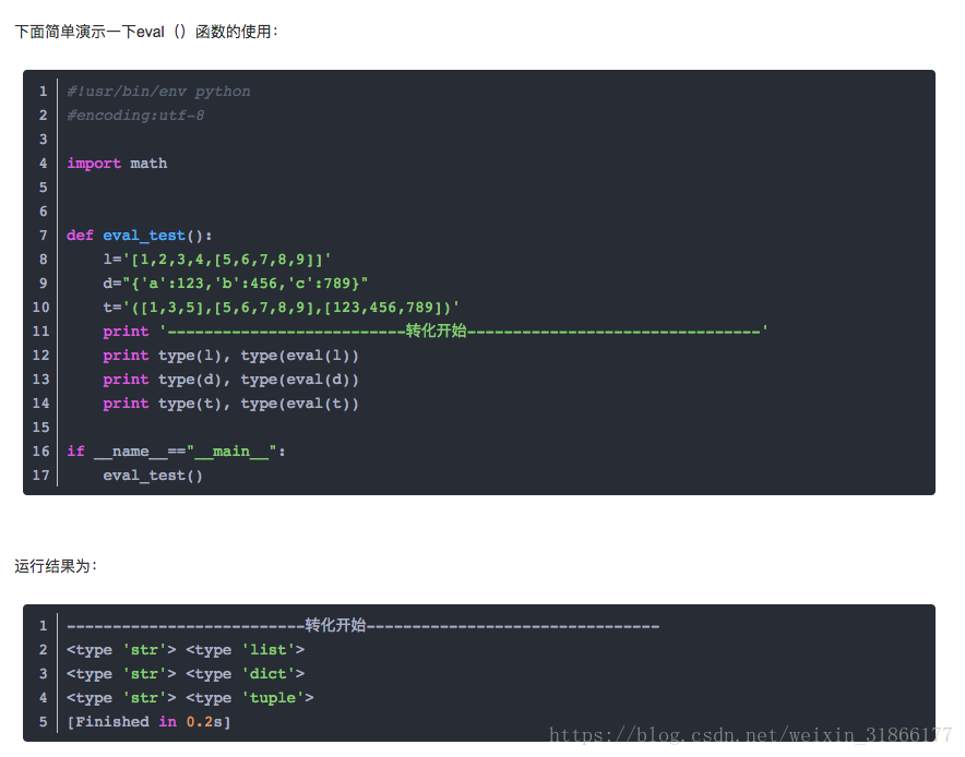 【leetcode】415. 字符串相加----eval函数的使用_用eval方法进行字符串的求和-CSDN博客