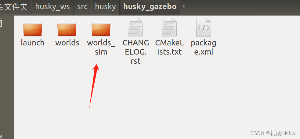 在ROS中进行SLAM和Gazebo的联合仿真_rosgazebo仿真-CSDN博客