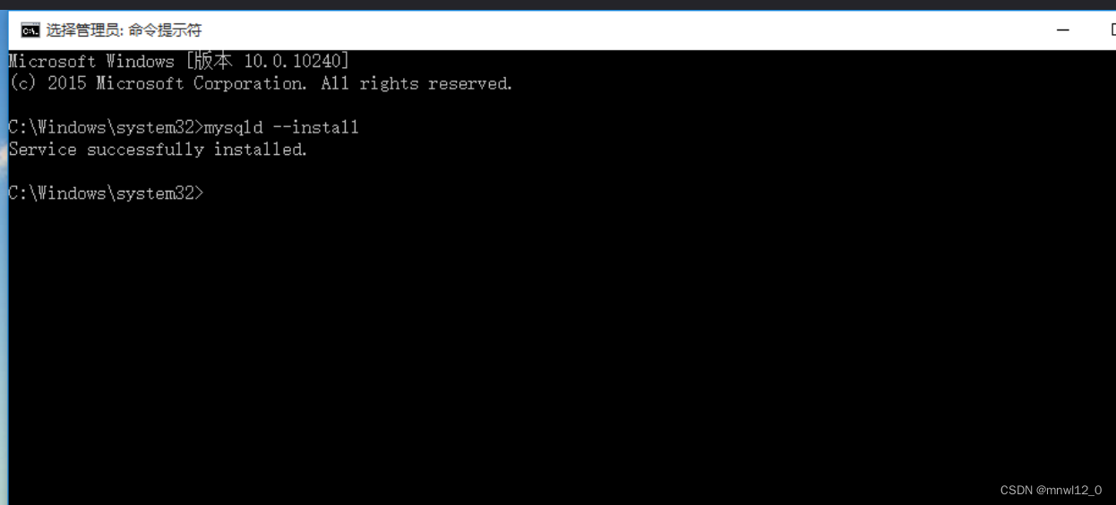 安装 MySQL 服务时提示 Install/Remove of the Service Denied_mysqld --install remove-CSDN博客